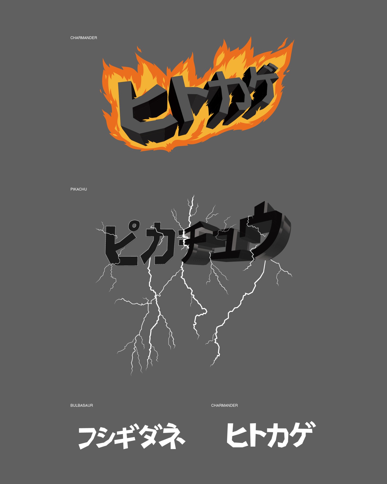 10.DEEP® x Pokemon graphic design and branding – Irwan Awalludin